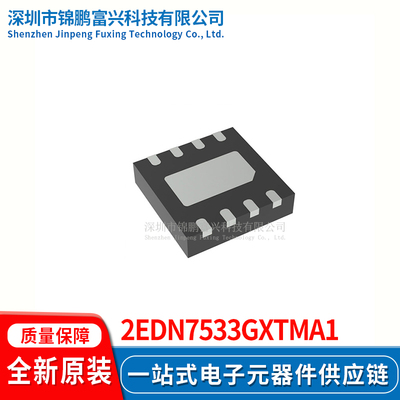 2EDN7533GXTMA1低边栅极驱动