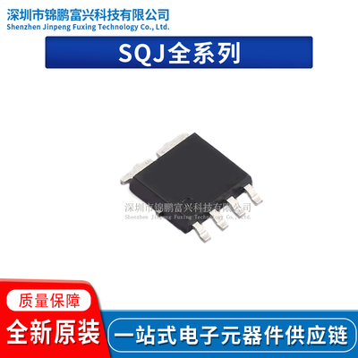 原装SQJ960EP场效应MOS管IC芯片