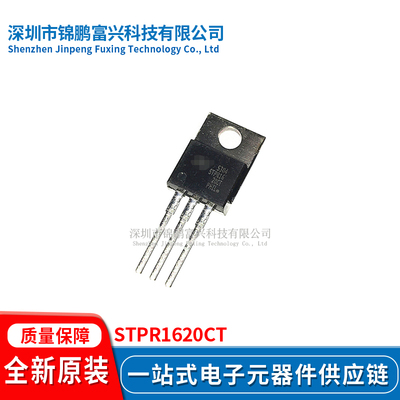 全新原装现货STPR1620CT