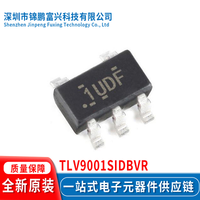 全新原装现货TLV9001SIDBVR