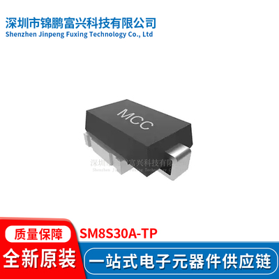 SM8S30A-TPDO-218AB全新