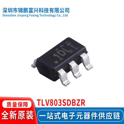 全新原装现货TLV803SDBZR