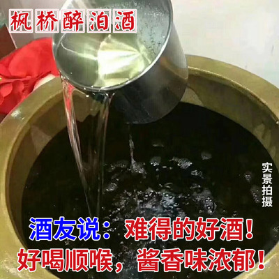 商务接待高粱纯粮食白酒窖藏老酒