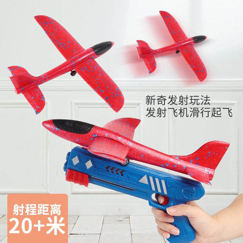 网红爆款弹射泡沫飞机枪2024年新款儿童发射风筝枪可以飞的玩具