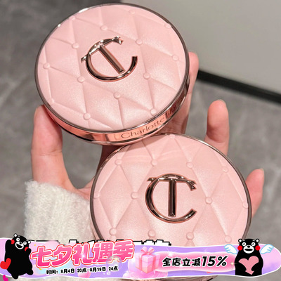 CharlotteTilbury CT25新品粉菱格水光气垫一壳一芯1c/1n/0.5n