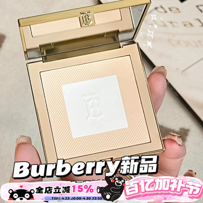 Burberry博柏利新品风衣粉饼
