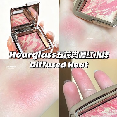 Hourglass五花肉腮红迷你装小样1.3g Diffused Heat漫热亮红色