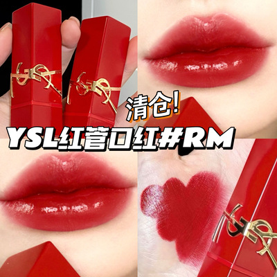 清仓！！YSL/圣罗兰春节限定浮雕红管口红唇膏 RM红缪斯 滋润显白