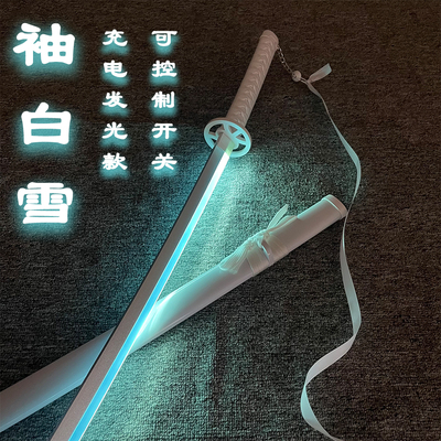 袖白雪发光木刀死神同款带鞘斩魂刀cos朽木露琪亚武器道具武士刃