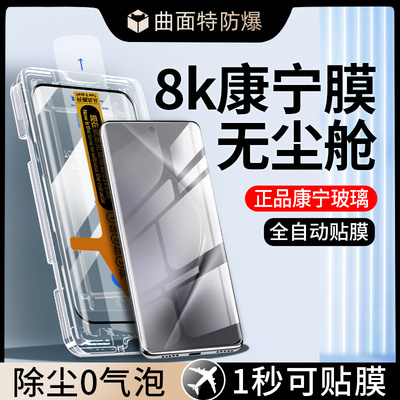 专利无尘舱，贴膜成功率100%