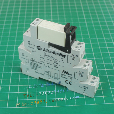 正品 Allen-Bradley 700-HLT12 继电器底座 配700-TBR224 继电器