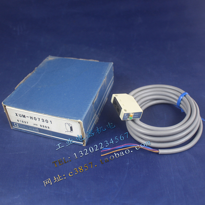 正品 Telemecanique 施耐德 XUM-H07301 传感器 12-24V 光电开关