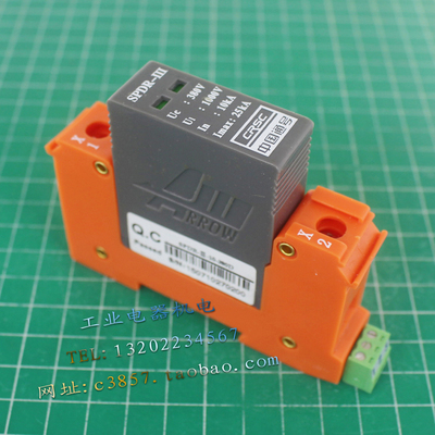 CRSC SPDR-III-10-380D 1P 铁路专用 浪涌 380V 10-25KA 防雷器