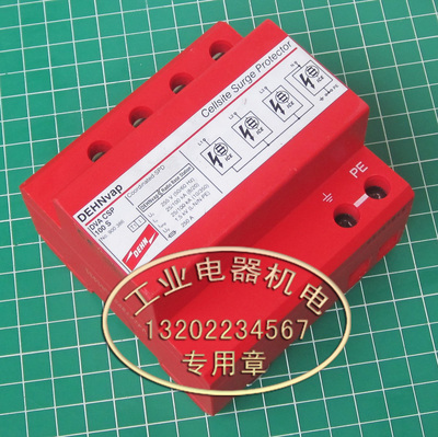 德国 正品 DEHN 盾牌 DVA CSP 100 S  浪涌保护器 防雷器 避雷
