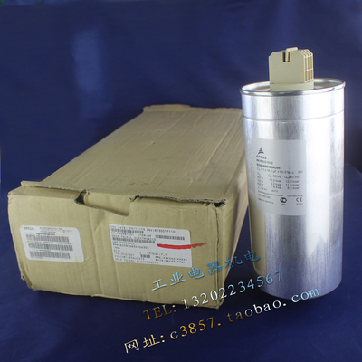进口 正品 EPCOS MKV800-D-10-02 B25836B8496A305 油浸电容