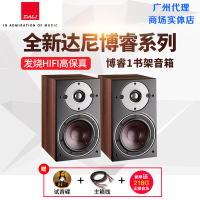 达尼高保真书架桌面无源音箱