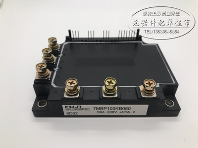 7MBP100KB060 7MBP75KB060 7MBR75RA120 7MBP50JA120 原装