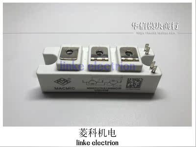 MMGTU75S120B6CHN IGBT模块 原装
