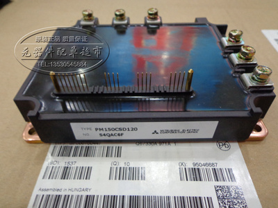 全新原装 进口现货 PM150CSD120 PM150RSD120 PM200RSA060