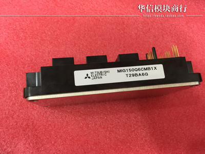 MIG150Q6CMB1X 原装正品 欢迎咨询洽谈