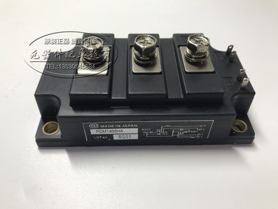 PDM1405H PDM1405HA PDM755HA PDMB100T6 原装全新模块现货