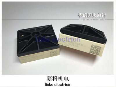 SKIIP24NAB125T12 质量保证 包上机