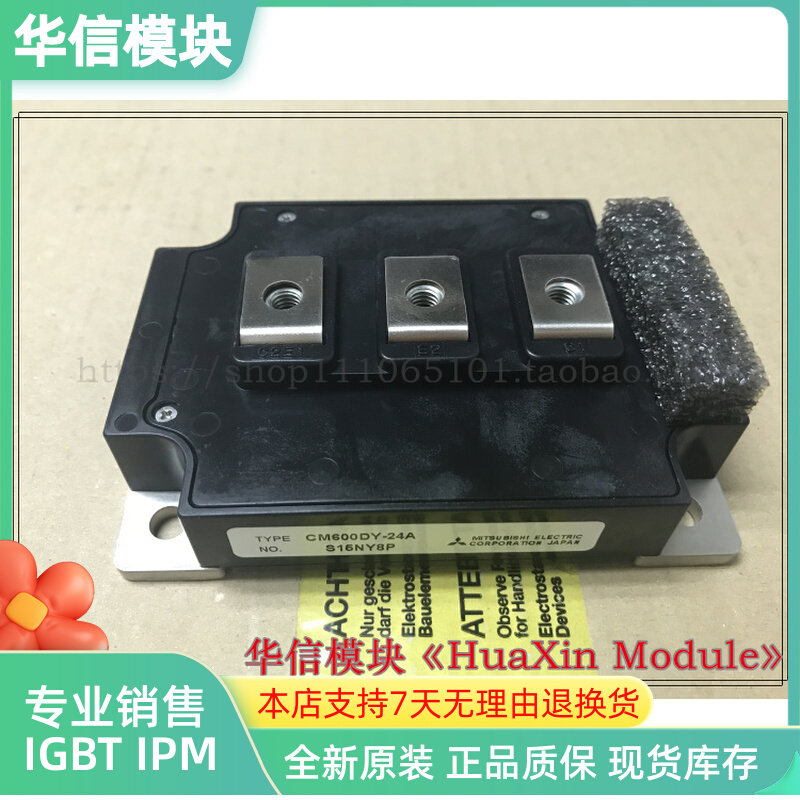 CM600DY-24A 600A 1200V IGBT功率模块全新质保现货_虎窝淘