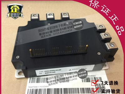 全新原装PM100RLA120 PM100CLA120 PM150RLA120 PM150RL1A120