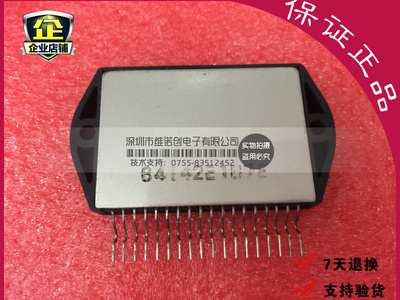 进口全新原装STK4221II STK4142II 模块全系列 质量保证