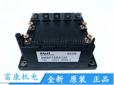 全新原装6MBP75RS120 6MBP100RS120 6MBP75RSA120智能IGBT模块