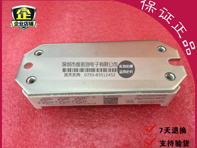 SKM40GD124D SKM40GD123D SKM40GD124DH8 全新原装现货