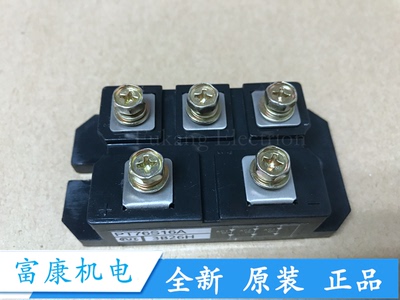 全新整流模块PT76S16A PT76S16C PT76S8C质保一年 PT10016