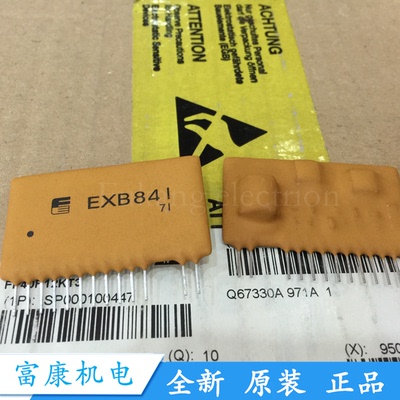 EXB841 VLA517-01R -01R M57962AL M57962L-01R M57959L