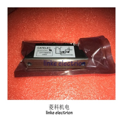 全新可控硅模块CTT116GK16 CTT116GK18 CTT116GK12 模块 2单元