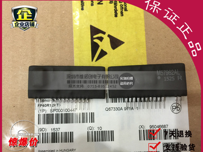全新现货M57962L M57962AL M57959L M57962CL IGBT驱动模块
