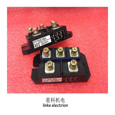 全新原装PT76S16A PT76S16C PT768T三相整流桥 质保一年 提供发票
