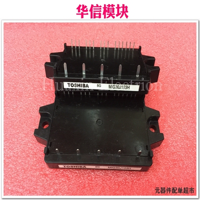 mig30j103h全新原装正品IGBT智能模块大量现货 质量保证 测好发货