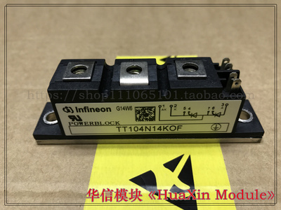 现货 原装可控硅TT104N08KOF TT104N12KOF TT104N14KOF