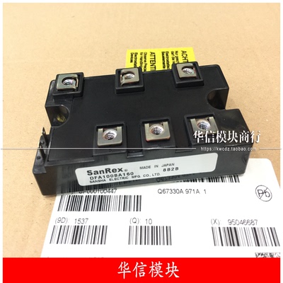 三相整流+可控硅整流桥DFA100BA160 DFA150AA160.现货 提供发票