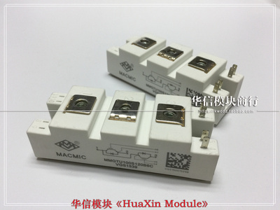 原装MMGTU40S120B6C MMGTU100S120B6C MMG50S120B6C MMG75SR120B