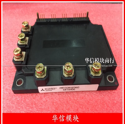 全新进口原装正品PM150RSE060 PM300RSD060 PM200RSE060 测试发货
