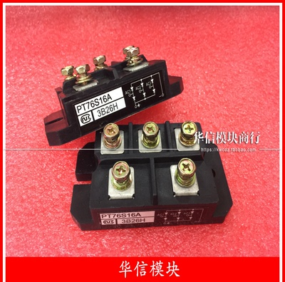 PT76S16A 原码  进口正品 测试好发货