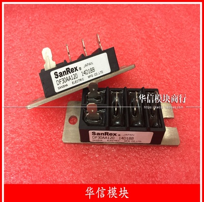 智能IGBT模块DF30AA160 DF30CA160 DF20CA160提供发票 质保一年