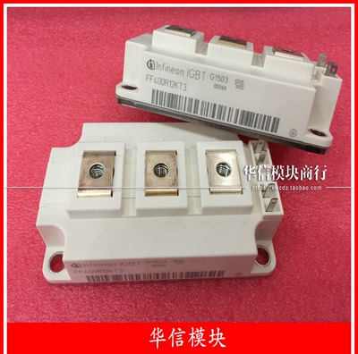 全新IGBT模块FF400R12KT3 FF400R12KE3 FF450R12KT4 测试发货