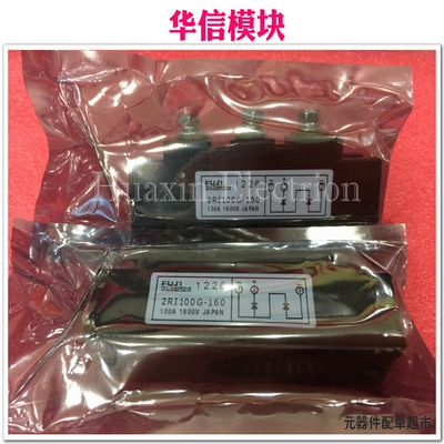 原装进口2ri100g-160 电梯变频器模块 整流二极管模块 成色漂亮