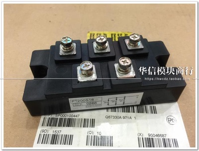 PD200S16 PGH20016A 智能IGBT模块进口高频整流模块 230A 1600V
