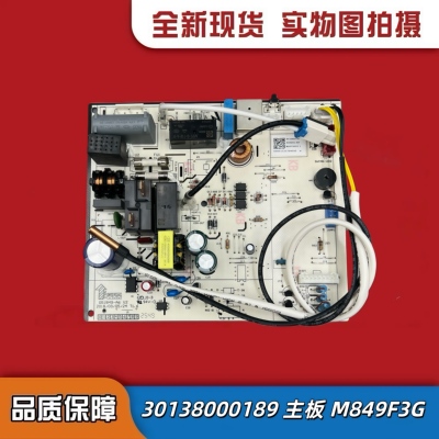 冷静王30138000189电脑版M849F3G