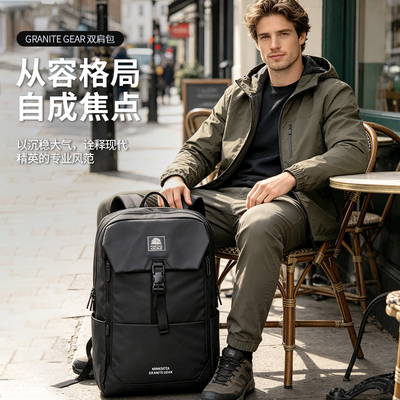 GraniteGear大容量防水双肩包