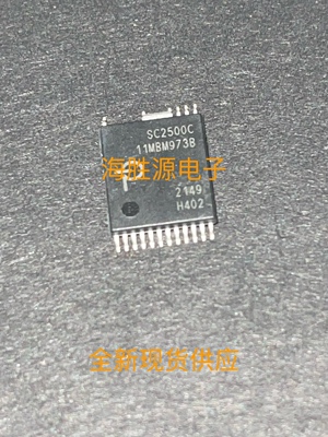 SC2500C-H402 SC2500C 氮化镓GAN芯片INSOP-24 全新现货供应