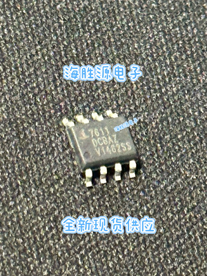 ICL7611DCBAZ  ICL7611DCBAZ  7611DCBAZ  SOP8封装  全新